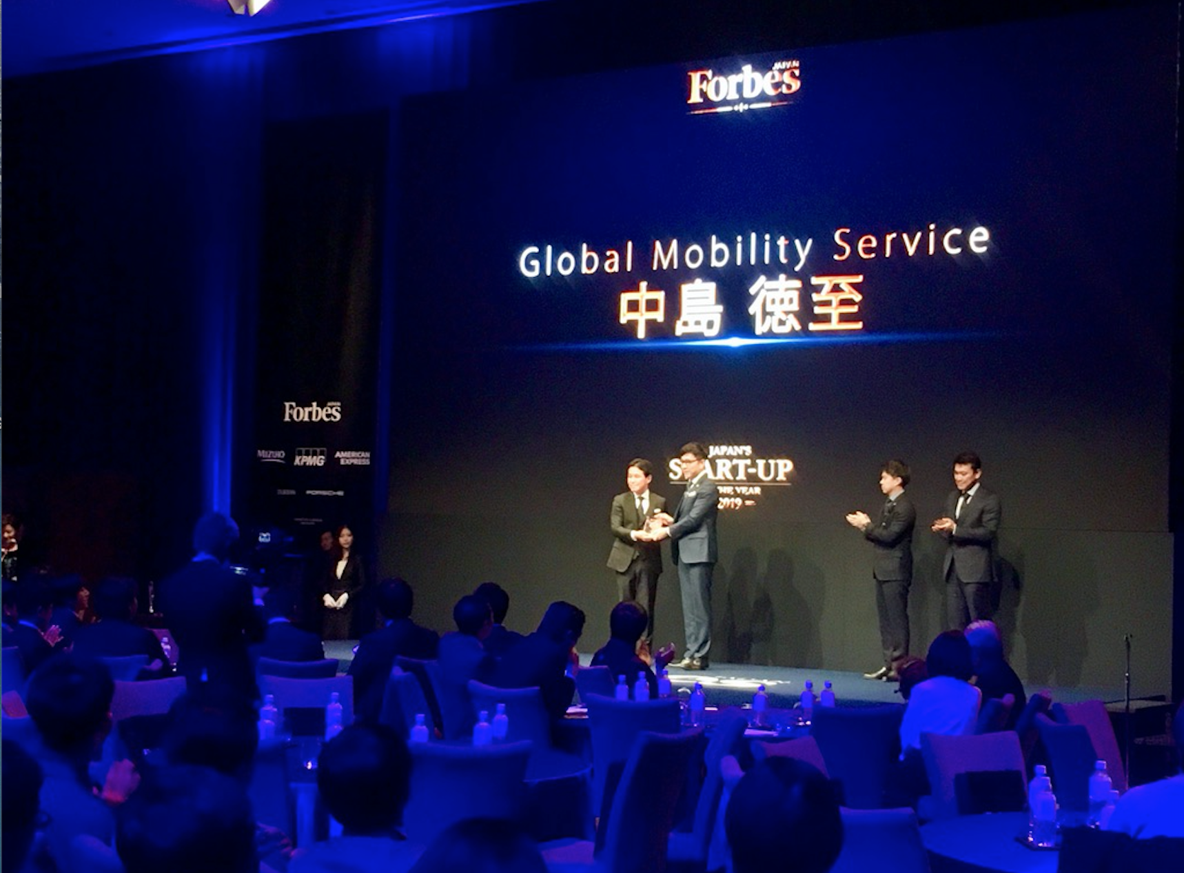 Global Mobility Service株式会社